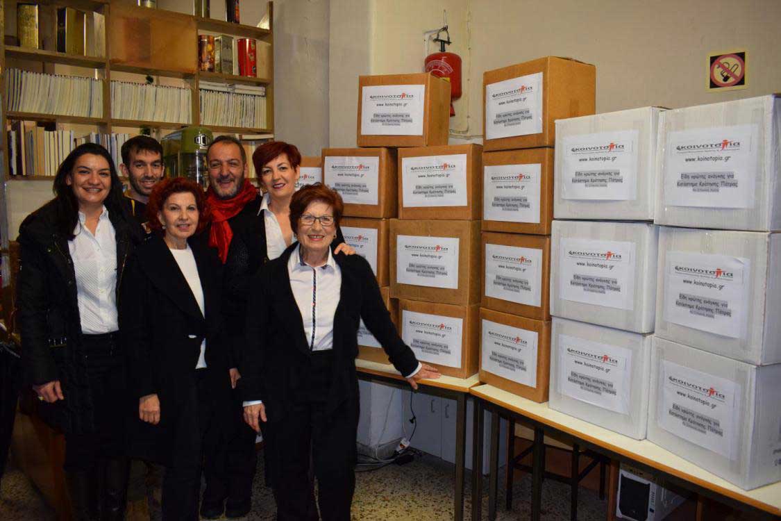 Η ΚOINO_ΤOΠIA ΣΥΝΕΧΙΖΕΙ ΤΗΝ ΑΝΘΡΩΠΙΣΤΙΚΗ ΒΟΗΘΕΙΑ ΓΙΑ ΤΟΥΣ ΚΡΑΤΟΥΜΕΝΟΥΣ ...